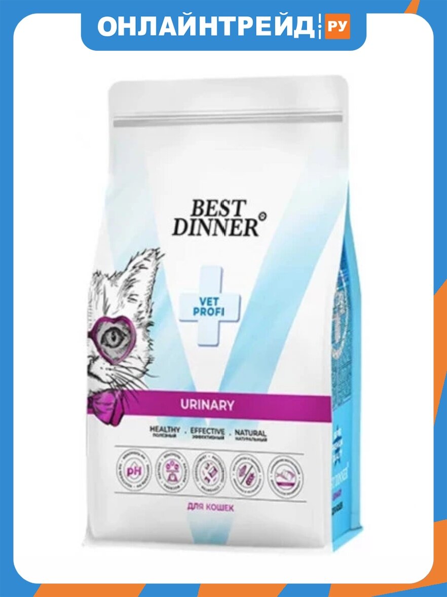 Корм сухой Best Dinner Vet Profi Urinary полнорационный диетический для кошек при струвитном уролитиазе с поддержанием здоровья мочевыводящих путей 400 г
