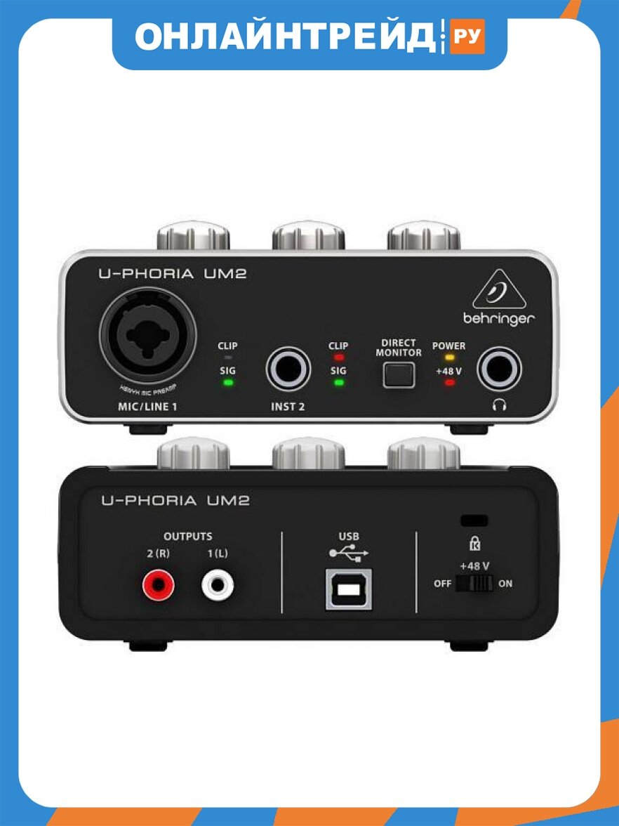 Аудиоинтерфейс Behringer UM2