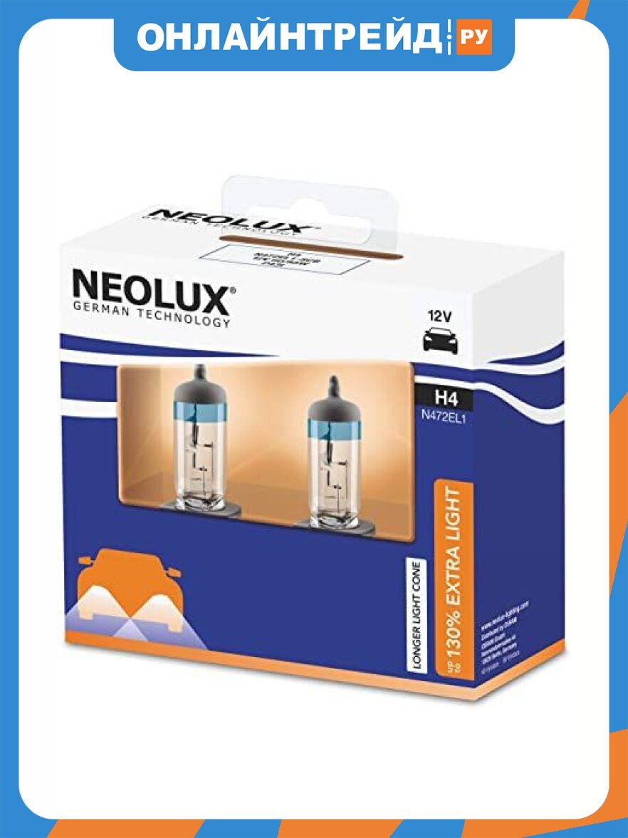 Лампа автомобильная Neolux Extra Light 130 H4 60/55W P43t+130% 12V, комплект 2шт, N472EL1-2SCB