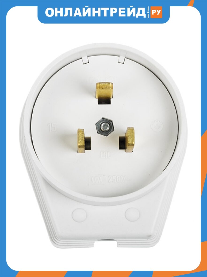 Вилка для электрической плиты Rexant ВШ, 40А, 250В, 2Р+РЕ