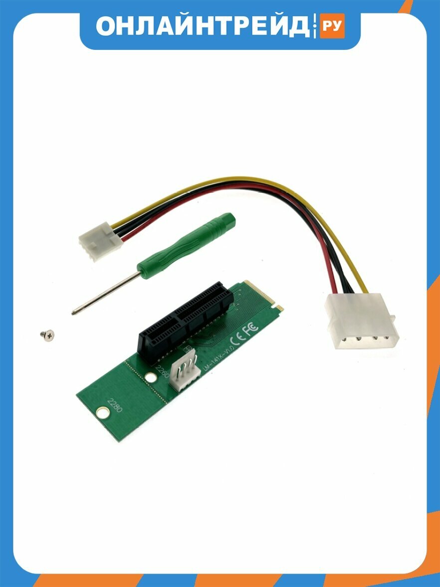 Райзер M.2 Espada EM2-PCIE