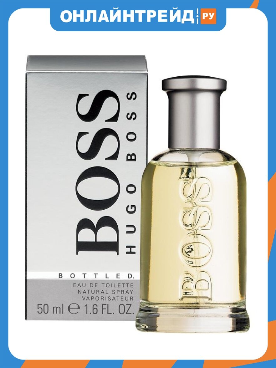 Мужская туалетная вода Hugo Boss Bottled 50 мл