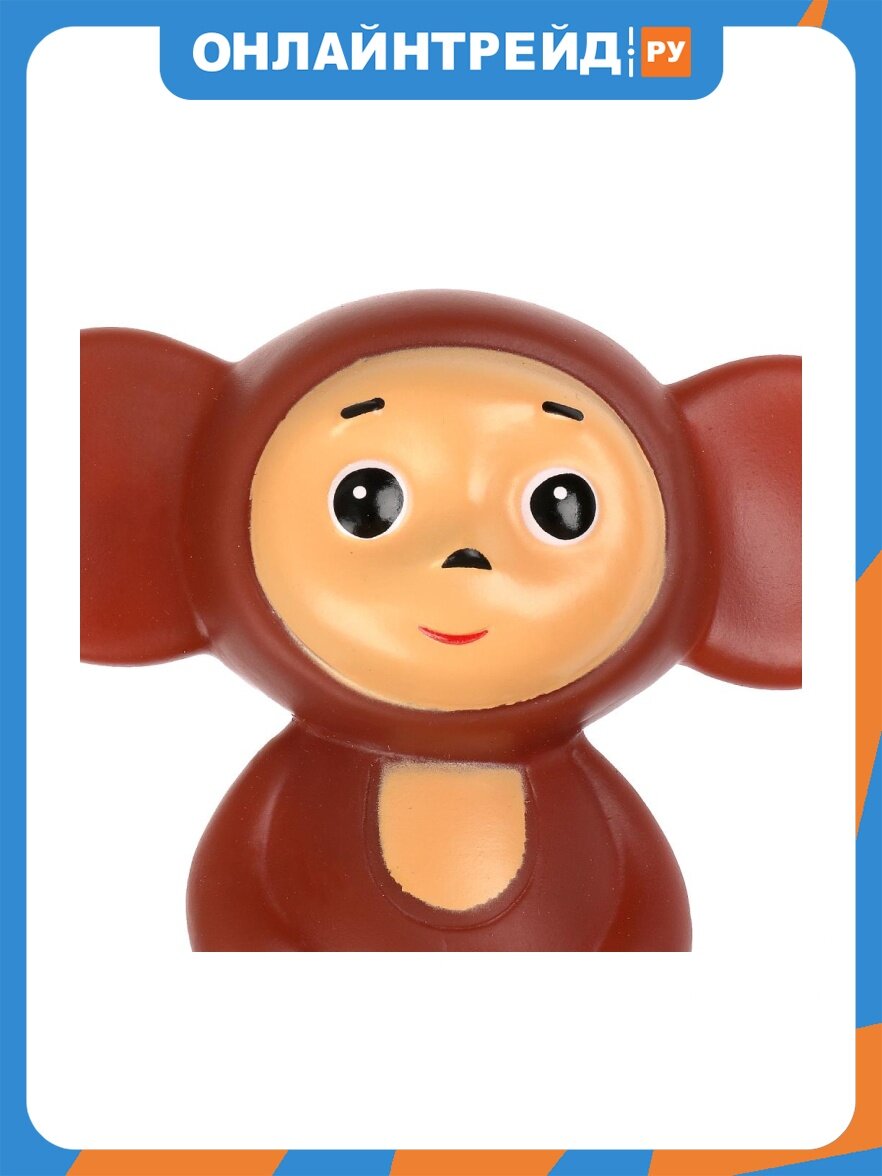 Капитошка Игрушка для купания Союзмультфильм Чебурашка, Y-01