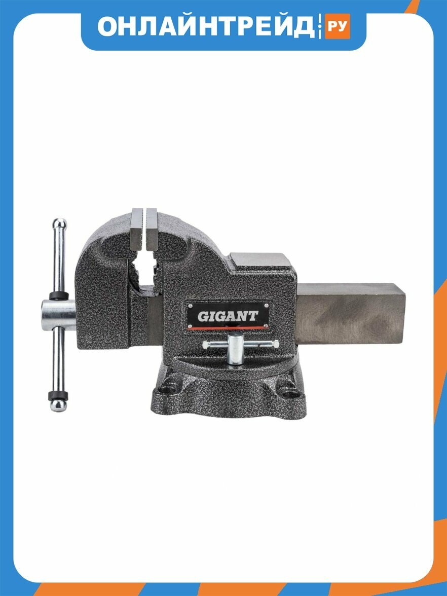 Поворотные слесарные тиски Gigant Professional 100 мм GP-BV-100