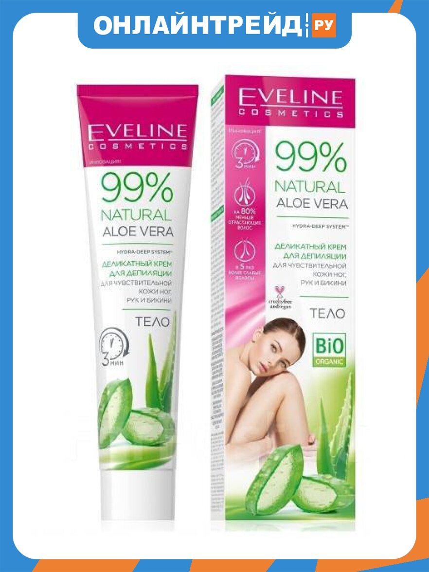 Крем для депиляции Eveline Natural Aloe Vera Деликатный, 125 мл