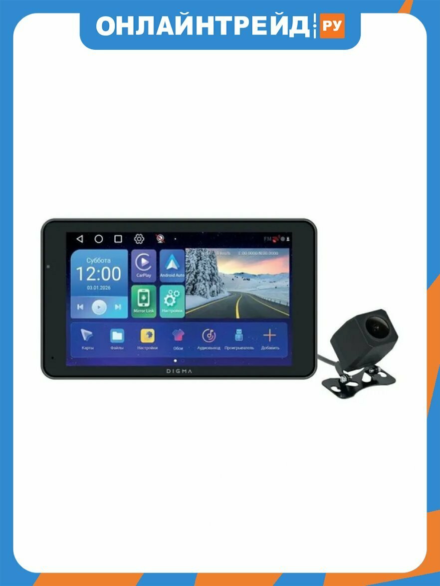 Видеорегистратор-монитор с GPS навигатором Digma MTP-100C