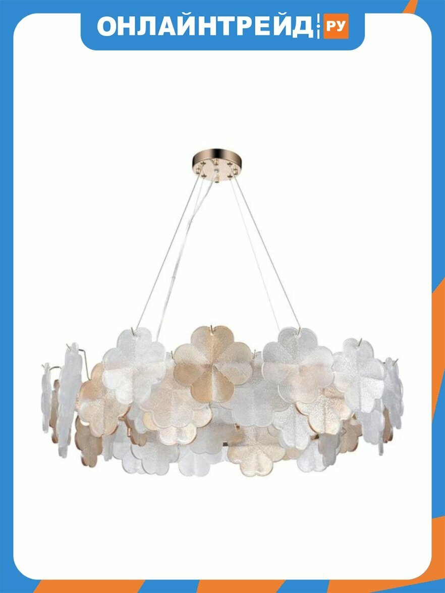 Подвесная люстра Arte Lamp Mallika A4077SP-10GO