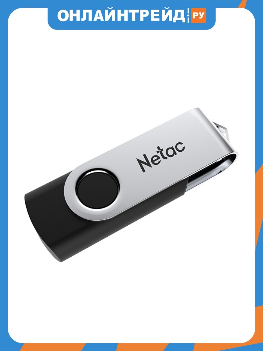 USB флешка Netac U505 256Gb silver/black USB 3.0 (NT03U505N-256G-30BK)