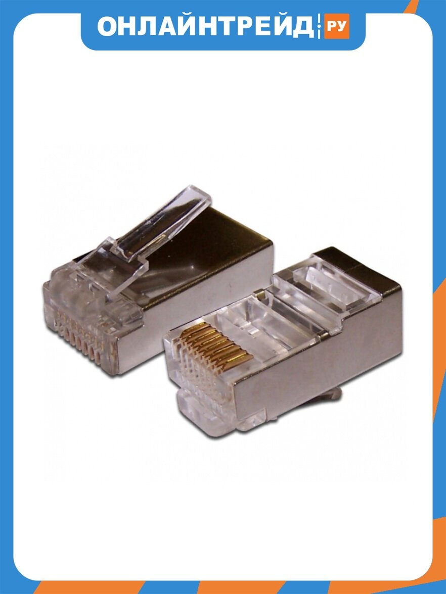 Коннектор Twt Lanmaster RJ45 STP 8P8C, универсальный, cat.5e, 100 шт. (-PL45/S-8P8C)