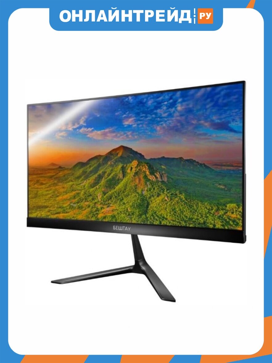 Монитор Бештау М2701/FHD(PN: LCD) 27" черный