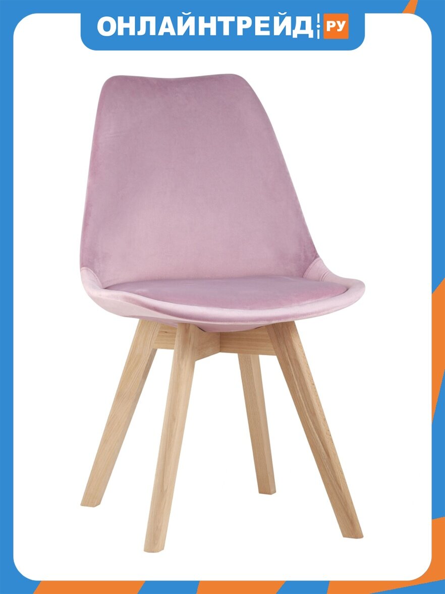 Стул обеденный Stool Group FRANKFURT велюр, розовый