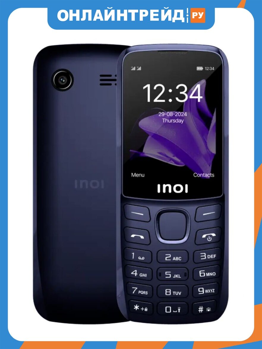 Мобильный телефон Inoi 244 Modern Plus 4G Синий