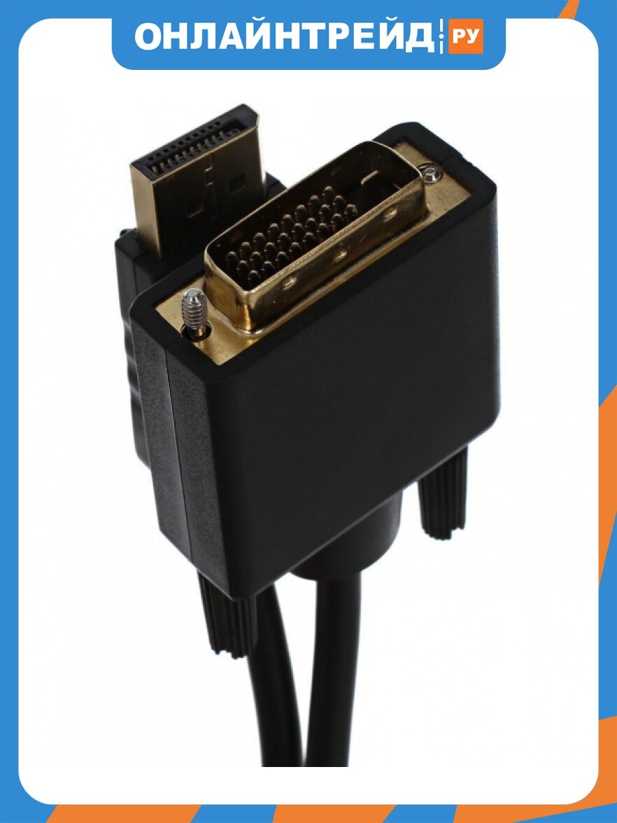 Кабель-переходник Vcom DisplayPort M -> DVI M 1,8м (CG606-1.8M)