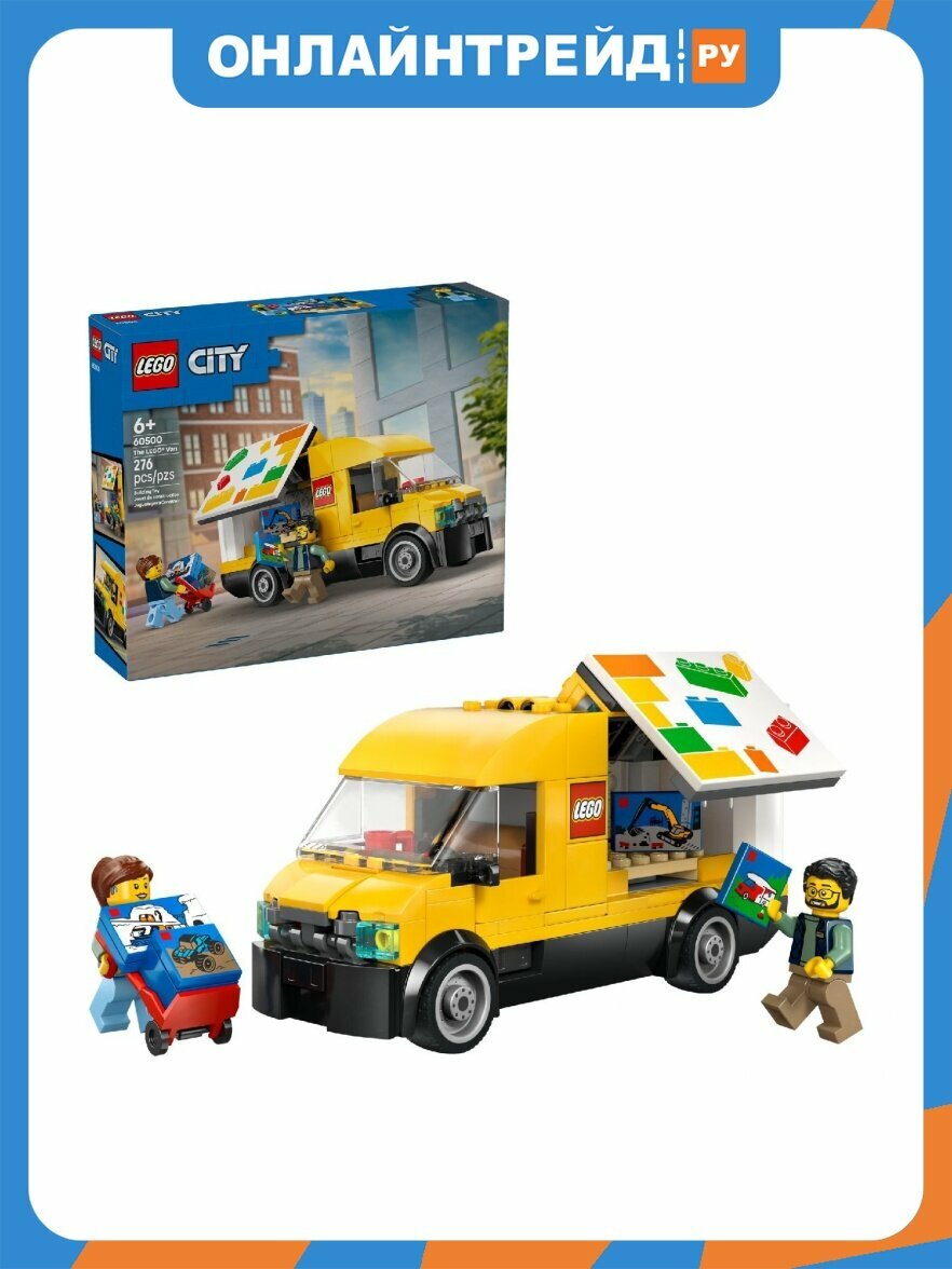 Конструктор Lego City 60500 Фургон