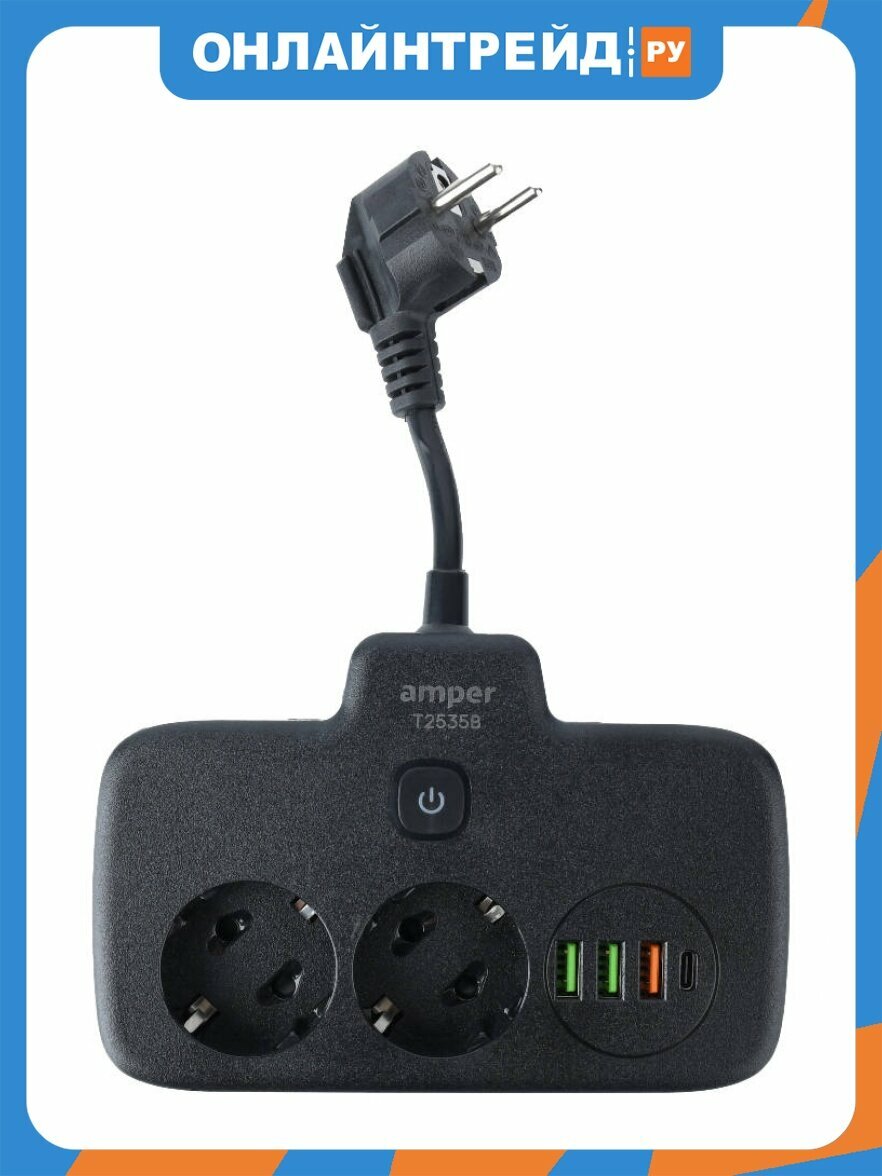 Сетевой удлинитель с USB Amper T2535B 2 розетки, 3usb, 1Type-C, 1кн, 2500 Вт, 10А, 0,2м, 3*0,75мм, черный.