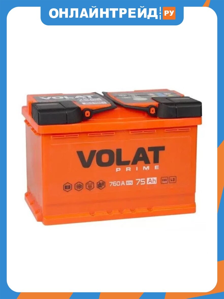 Аккумулятор Volat Prime, 278x175x190, прямая полярность, 75 Ач