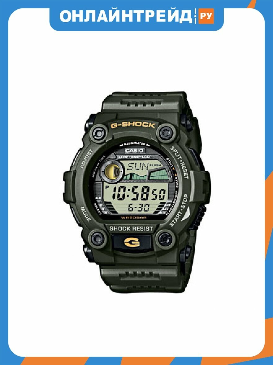  CASIO G-Shock