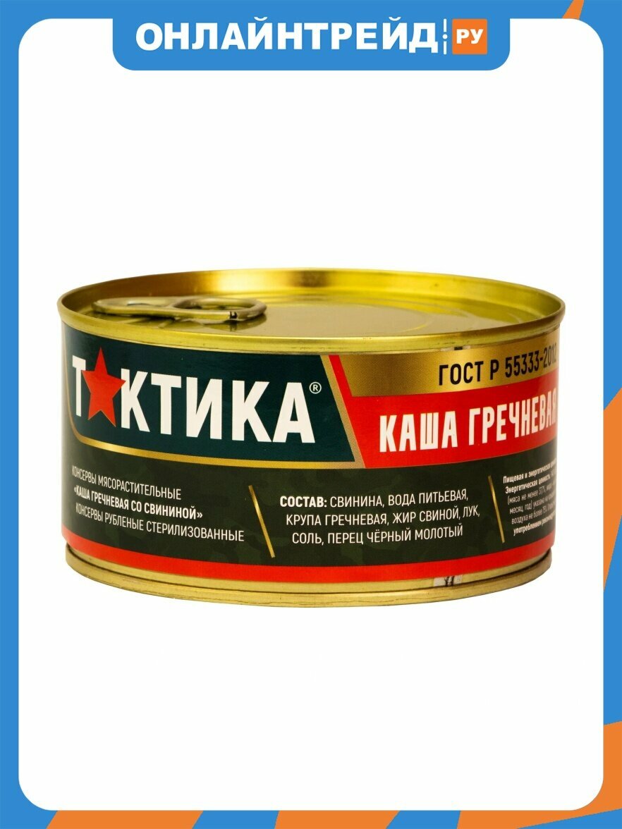 Каша гречневая Тм"тактика" со свининой 325г ГОСТ