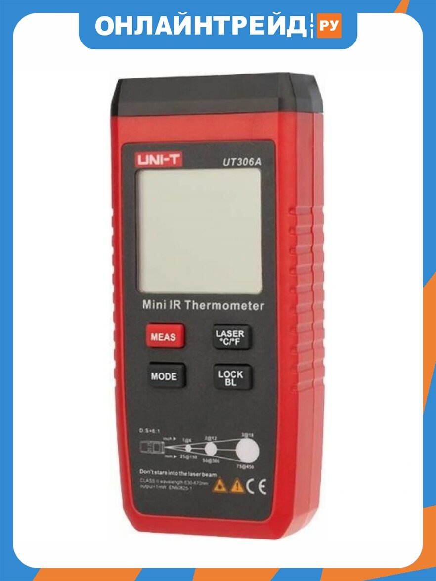 Пирометр карманный Uni-t UT306A (до +300 С)