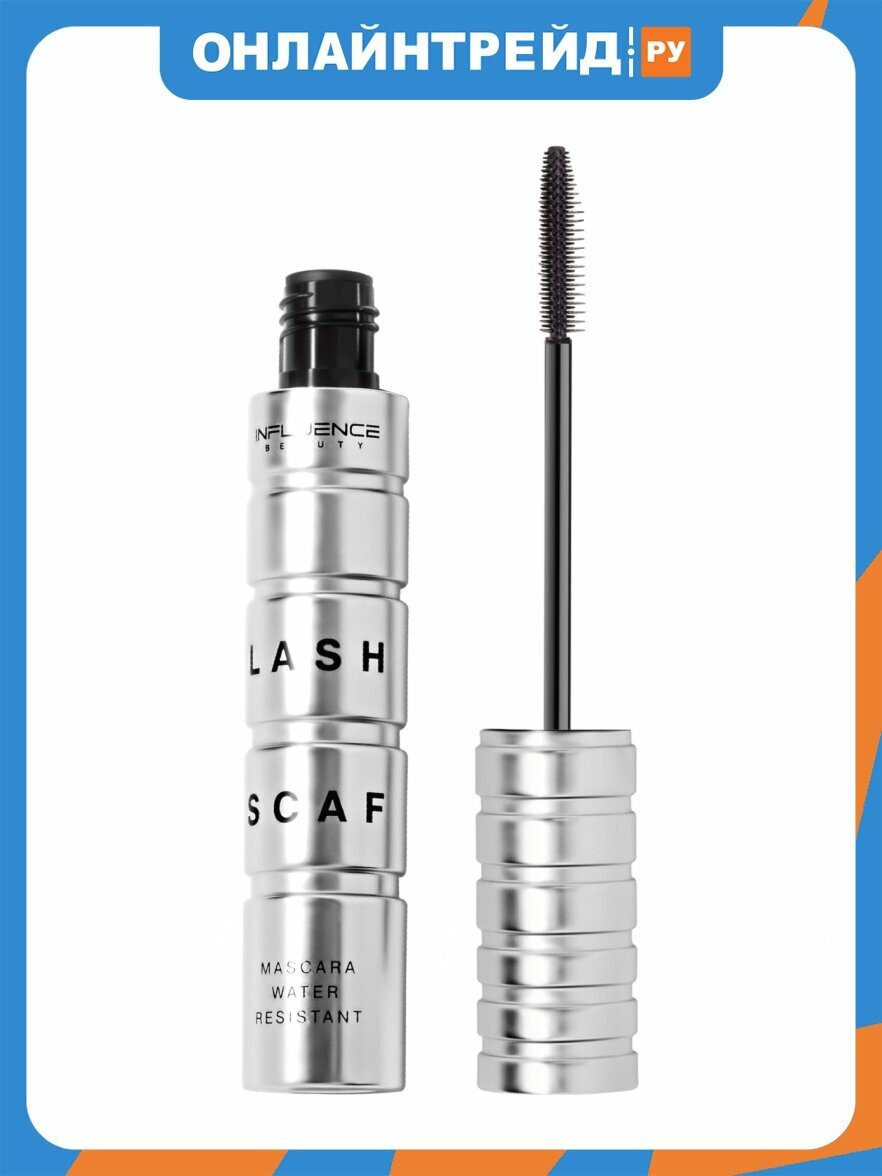 Тушь для ресниц Influence Beauty lash scaf влагостойкая