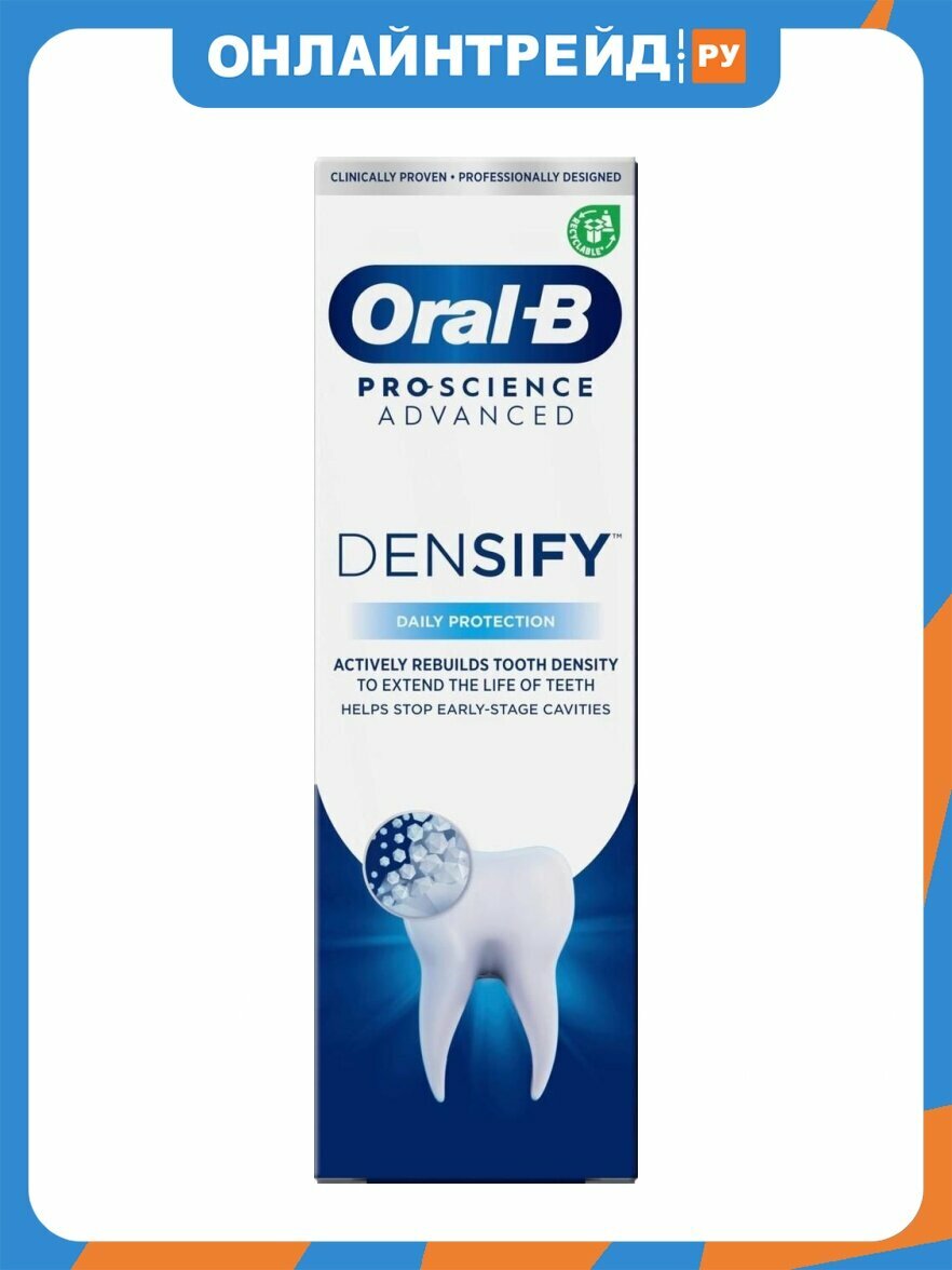 Зубная паста Oral-b Densify Daily Protection 75 мл