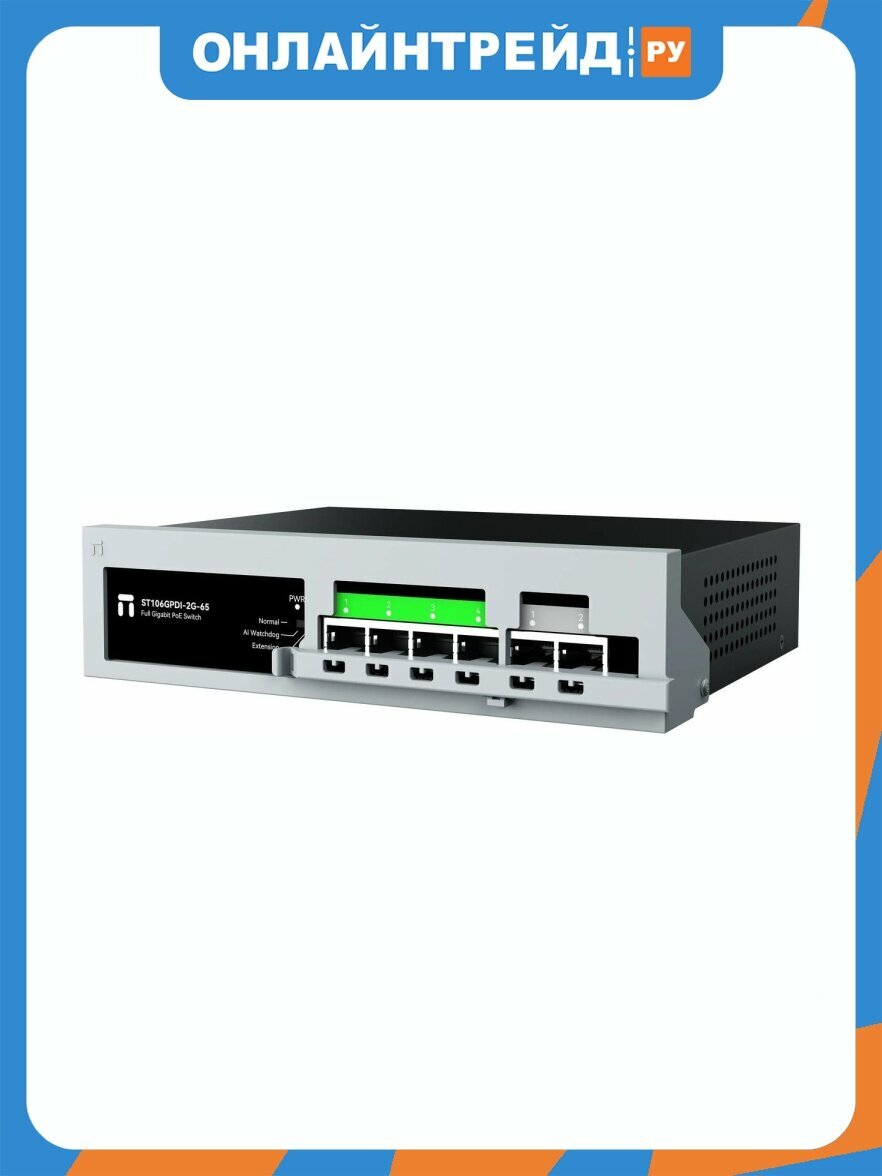 Коммутатор Netis ST106GPDI-2G-65 неуправляемый