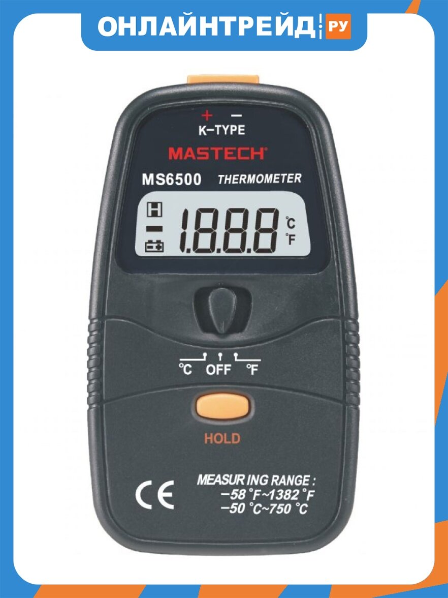 Термометр цифровой Mastech MS6500 (точное измерение температуры объектов от -50 до +750С контактным способом)