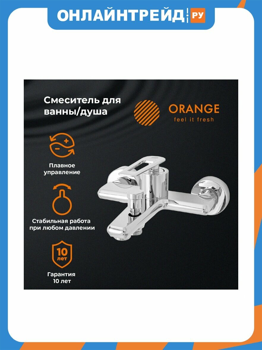 Смеситель для ванны и душа Orange LINE M06-100cr