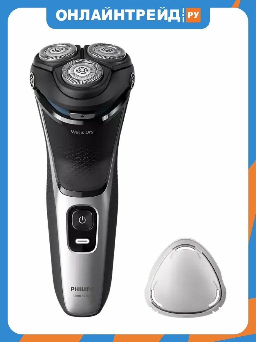 Электробритва Philips S3143/00