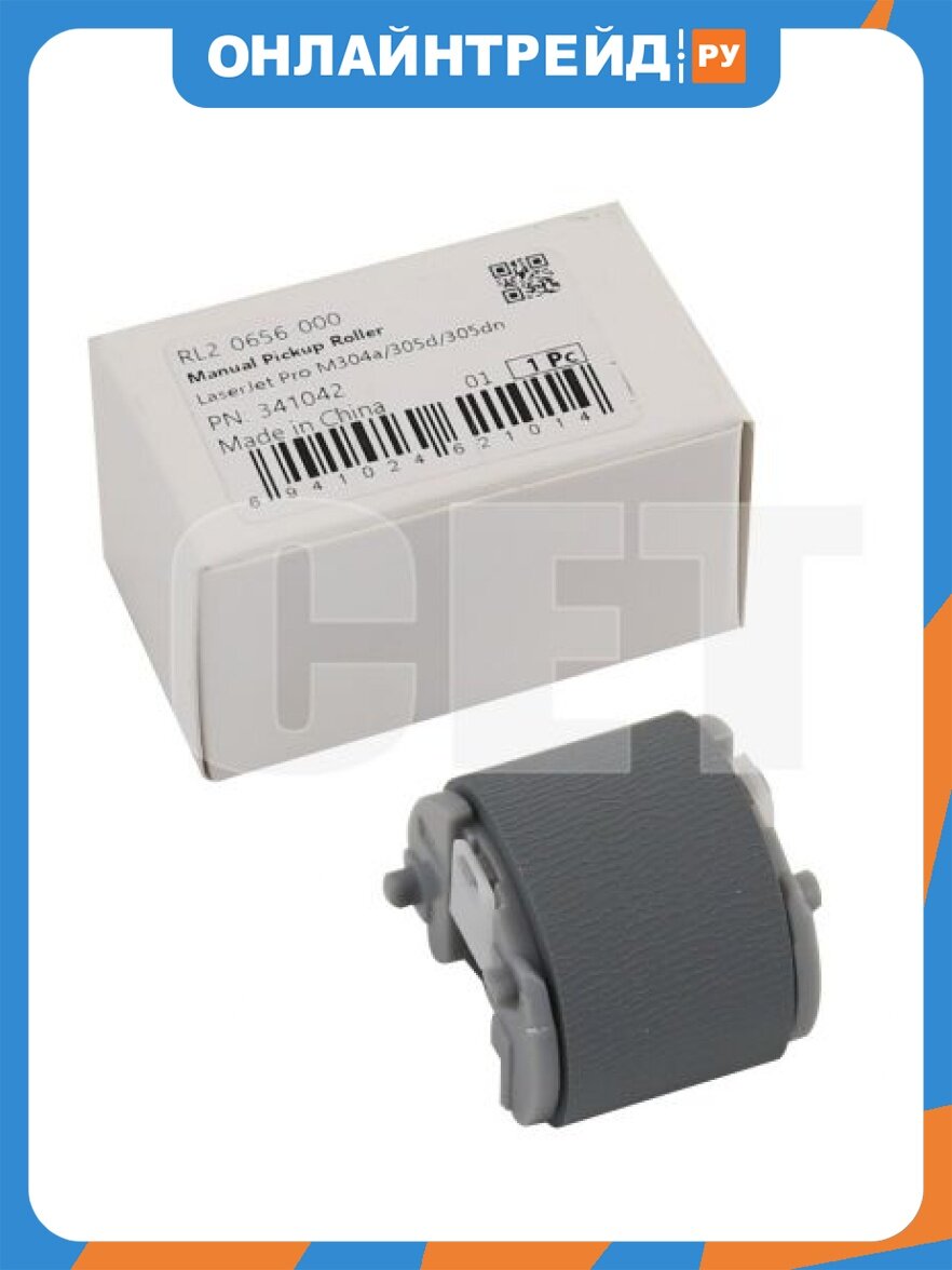 Ролик подхвата Cet 341042 (RL2-0656-000) для HP LJ Pro M402/MFP M426