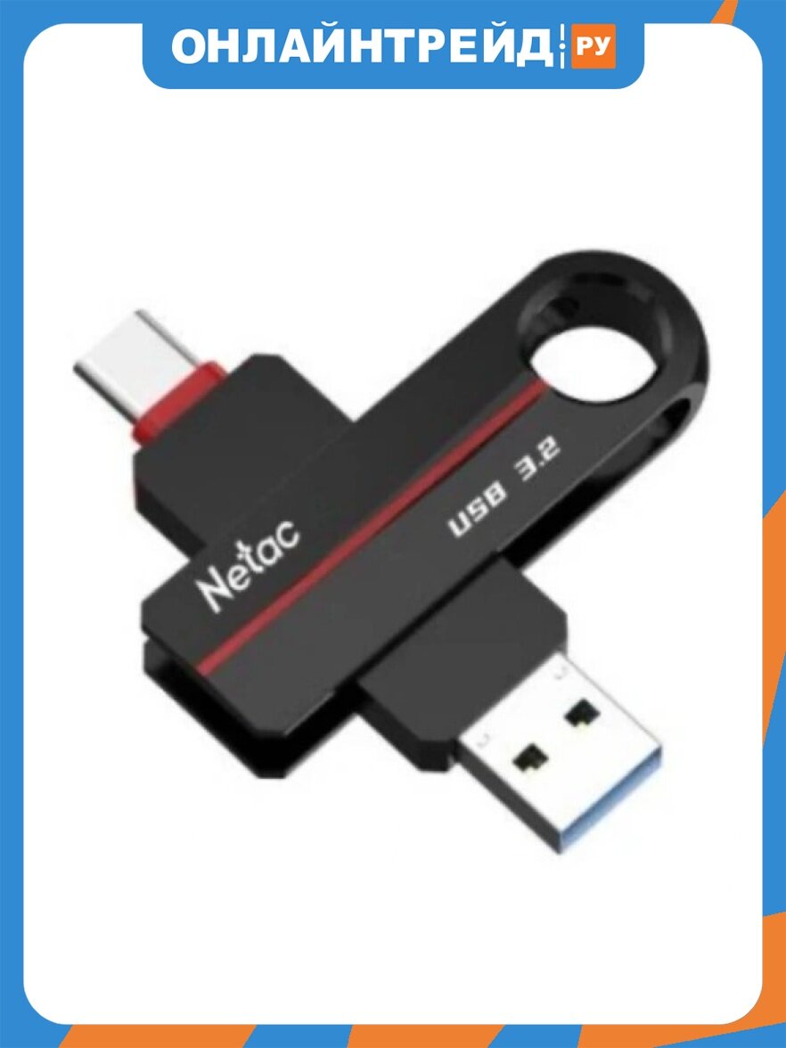Флеш диск Netac US18 256Gb , USB3.2+TypeC