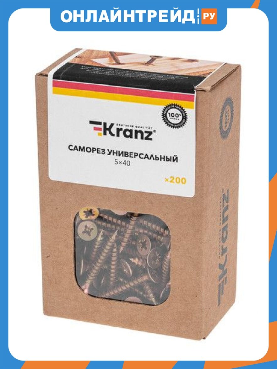 Саморез универсальный Kranz 5х40, желтый цинк, 200 шт.