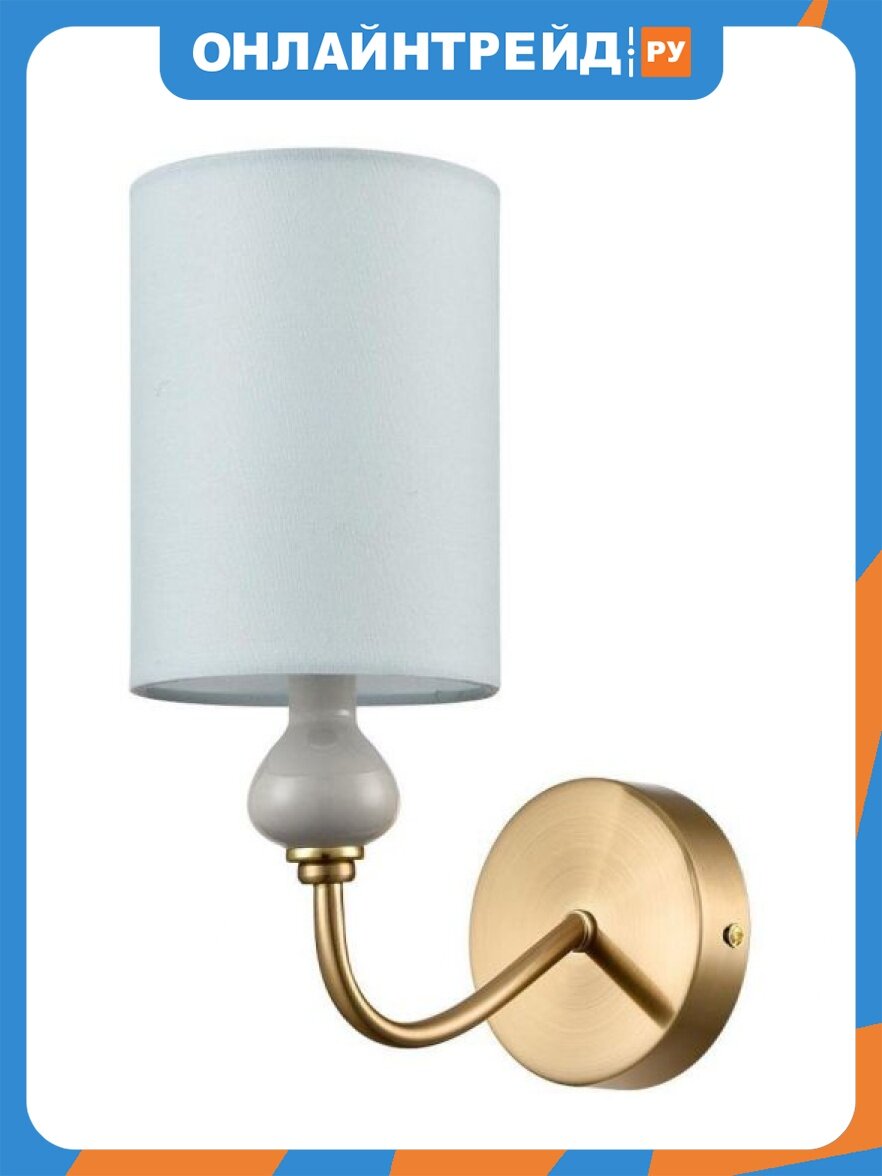 Бра Lumion Classi Anri 6590/1W