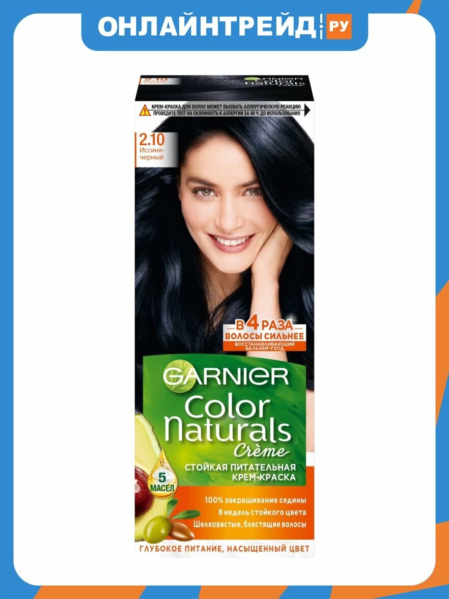 Крем-краска для волос Garnier Color Naturals с 3 маслами, тон 2.10 Иссиня-черный