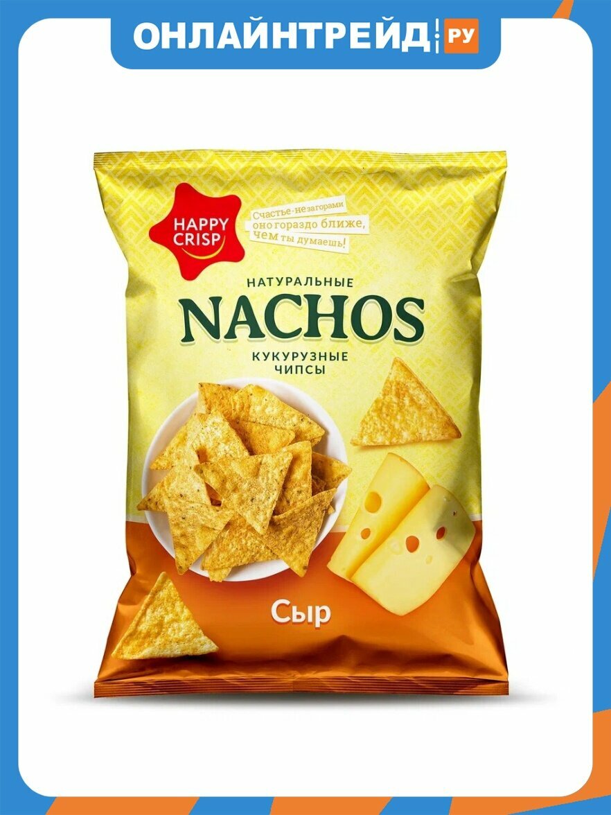 Чипсы кукурузные Happy Nachos со вкусом Сыра 75 г