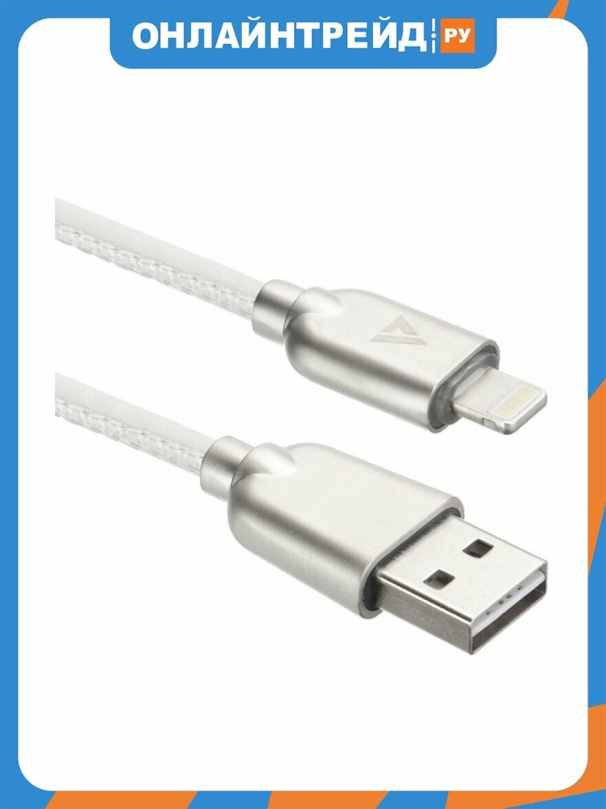 Кабель Acd Allure Lightning - USB-A Кожа, 1м, белый (-U926-P5W)