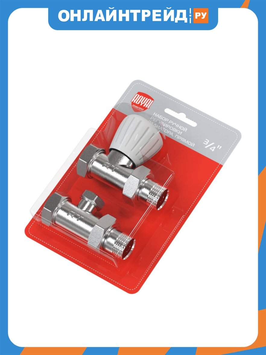 Набор ручной регулировки Royal Thermo 3/4", прямой