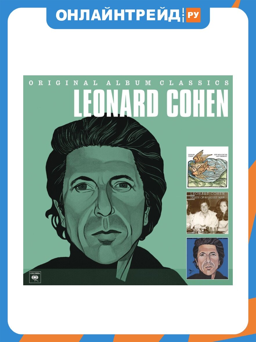 Компакт-диск Warner Music Leonard Cohen / Original Album Classics (3CD)