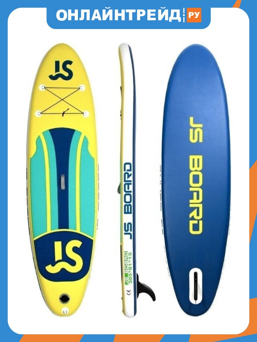 Сапборд для плавания Nonstopika JS Board, синий-жёлтый