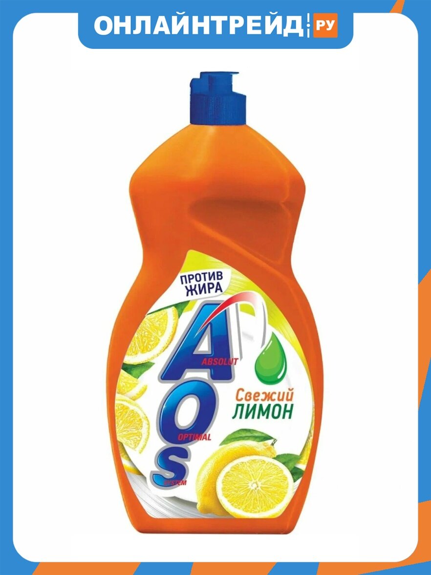 Средство для мытья посуды Aos Лимон 1.3 л