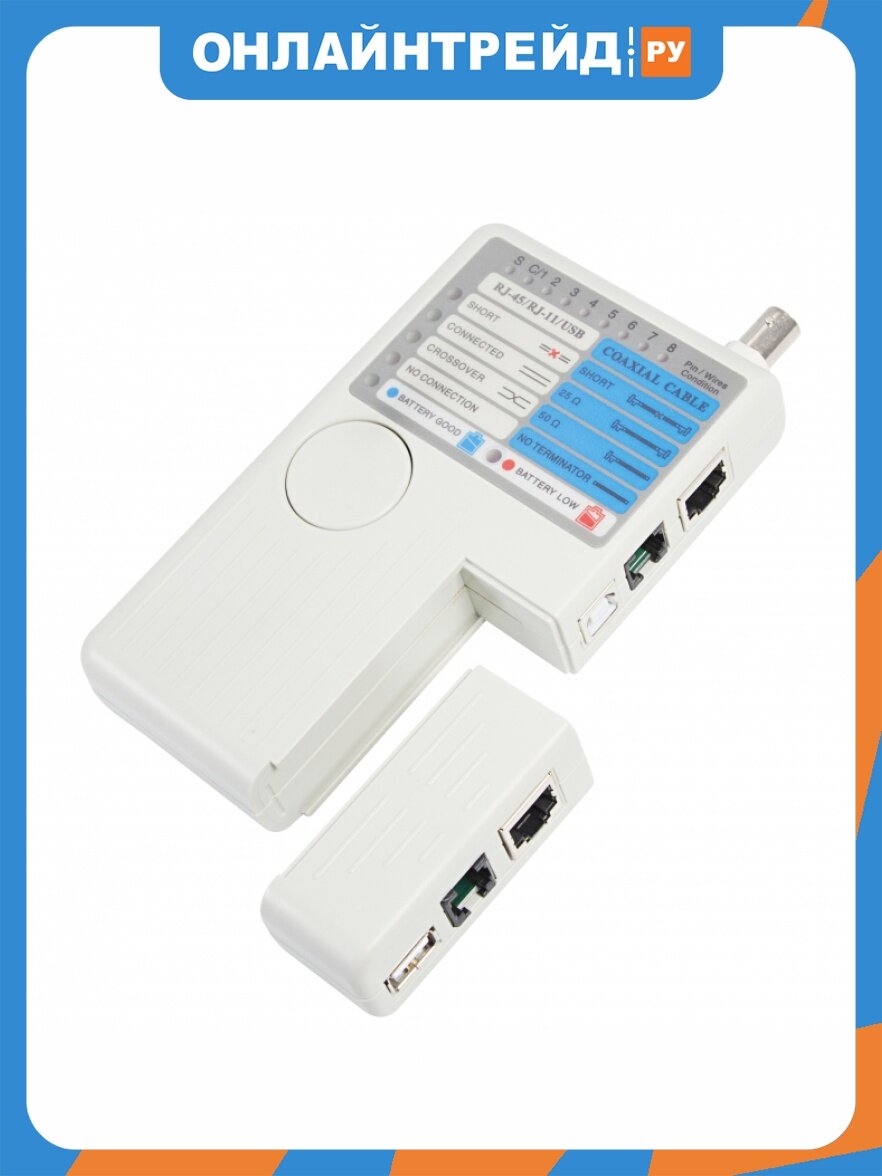 Тестер кабеля универсальный Rexant 5 в 1 RJ-45+RJ-11+RJ-12+USB+BNC 2468 (быстрый тест витой пары , коаксиальных и телефонных и USB кабелей)