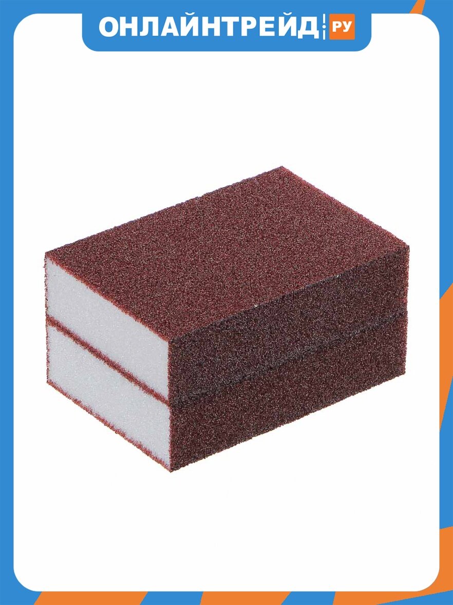 Vetta Губки для удаления накипи и ржавчины, 2 шт, 10х7х3см (441-197)