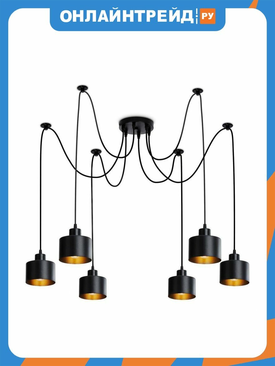 Подвесная люстра Ambrella Light Traditional TR8132