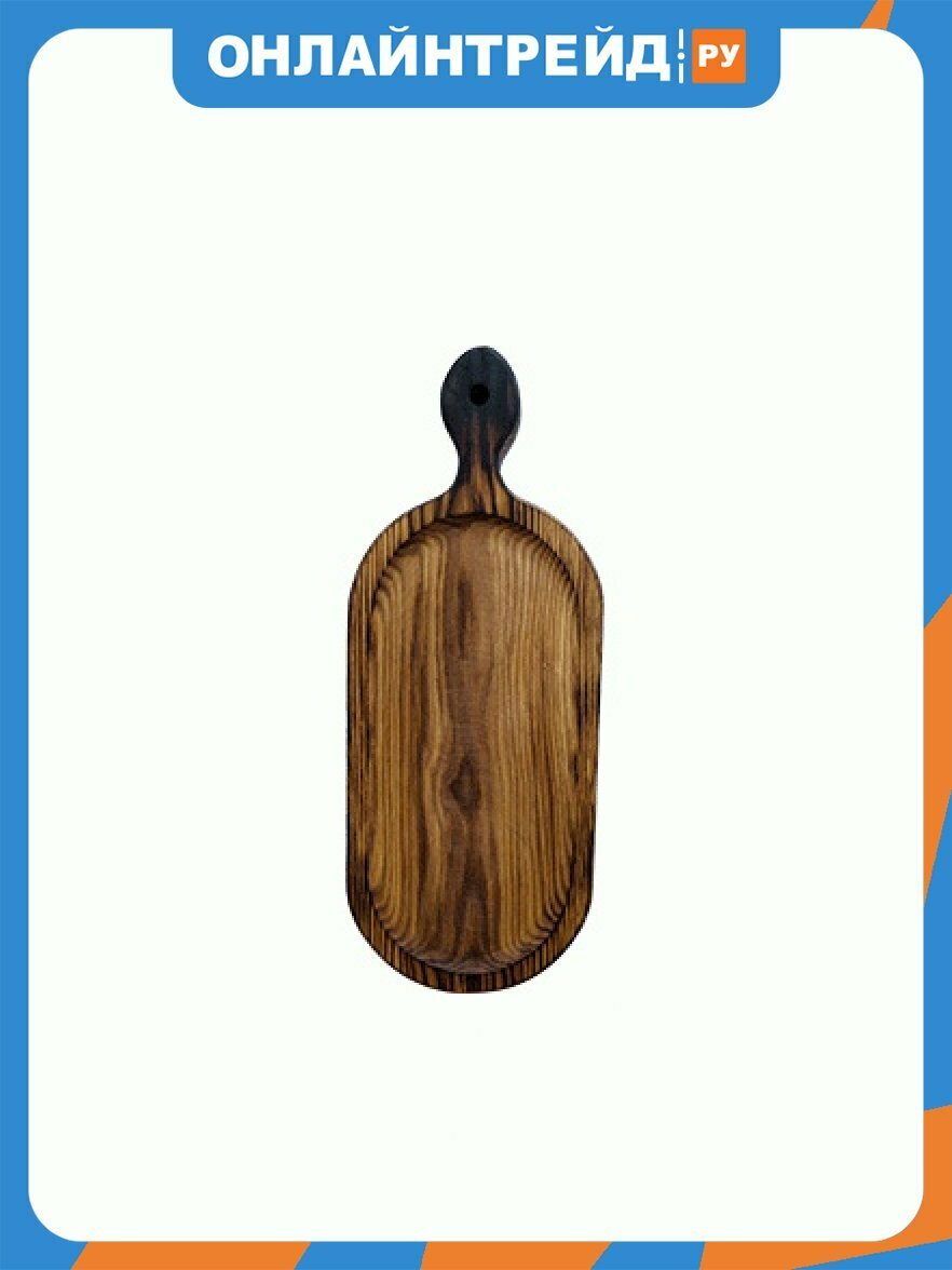 Доска для подачи Ppwood 31х16 см, дуб, черный (04090810)