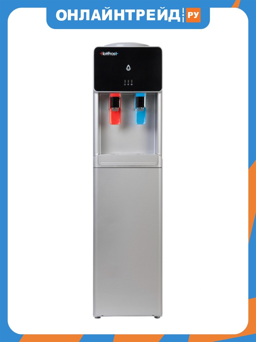 Кулер для воды Hotfrost V840S