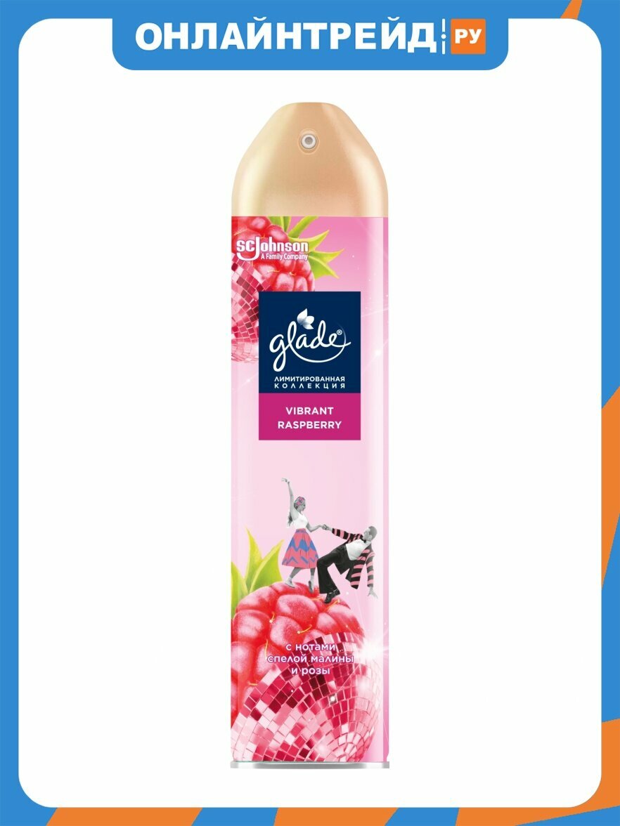 Освежитель воздуха Glade Vibrant Raspberry, 300 мл