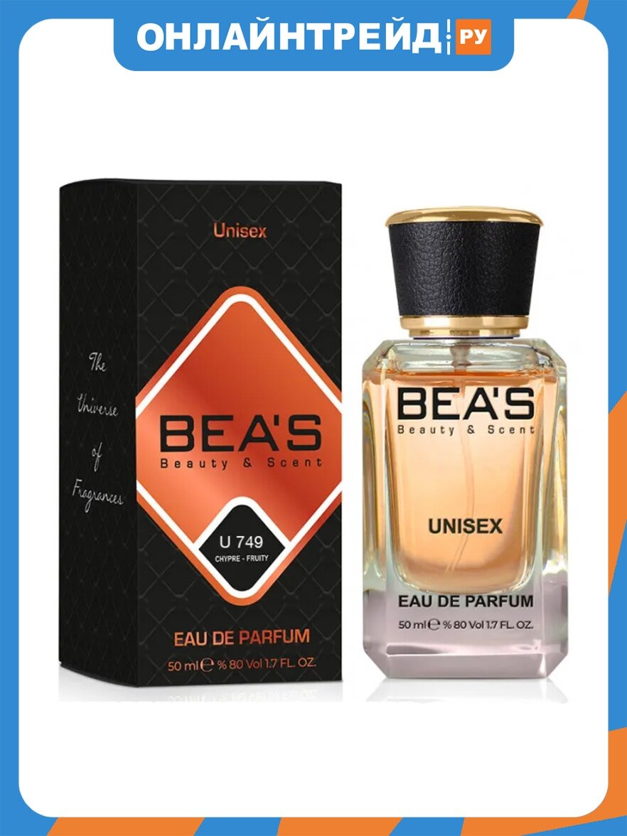 Парфюмерная вода Bea’s U749 Z&R Black Pepper & Amber, Neroli унисекс, 50 мл
