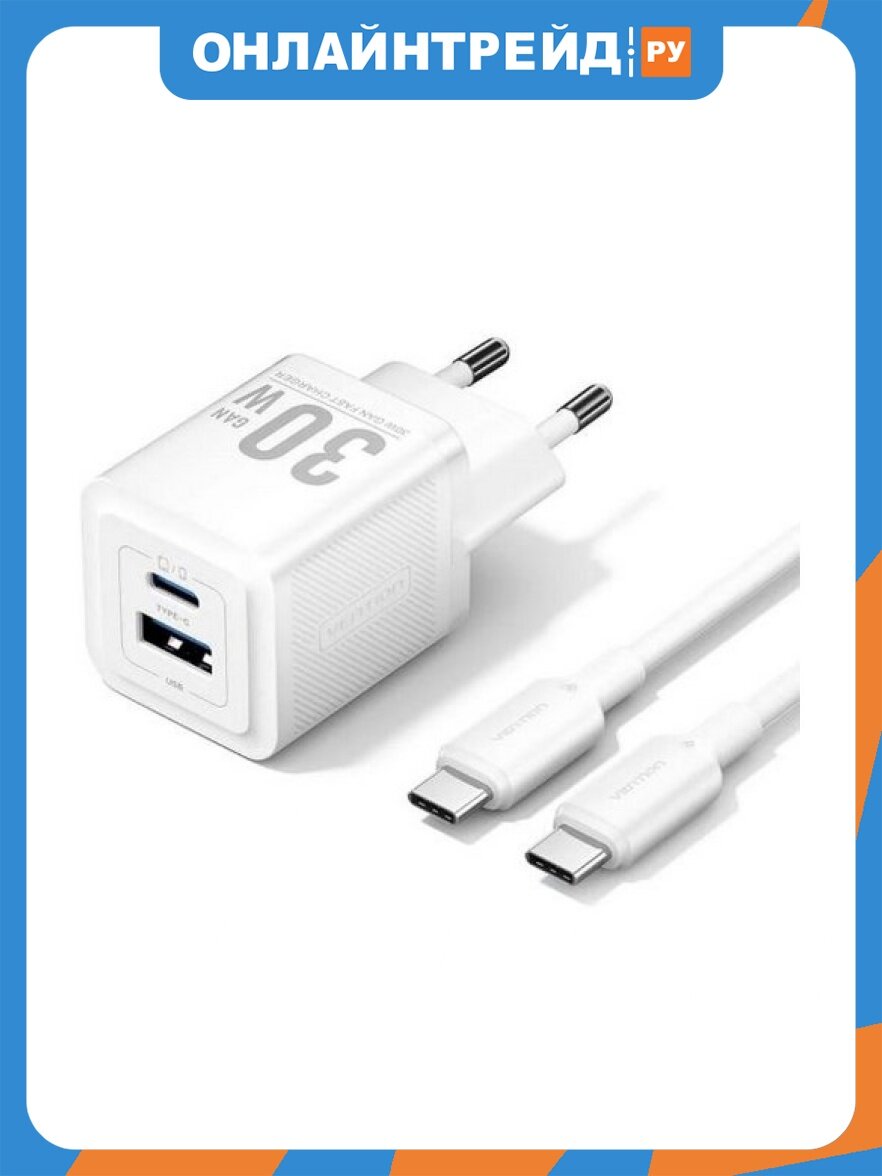 Набор для зарядки Vention з/у GaN 70W 2 порта USB (C + A) и кабель USB-C 5А белый (TZ-FCGW0-EU)