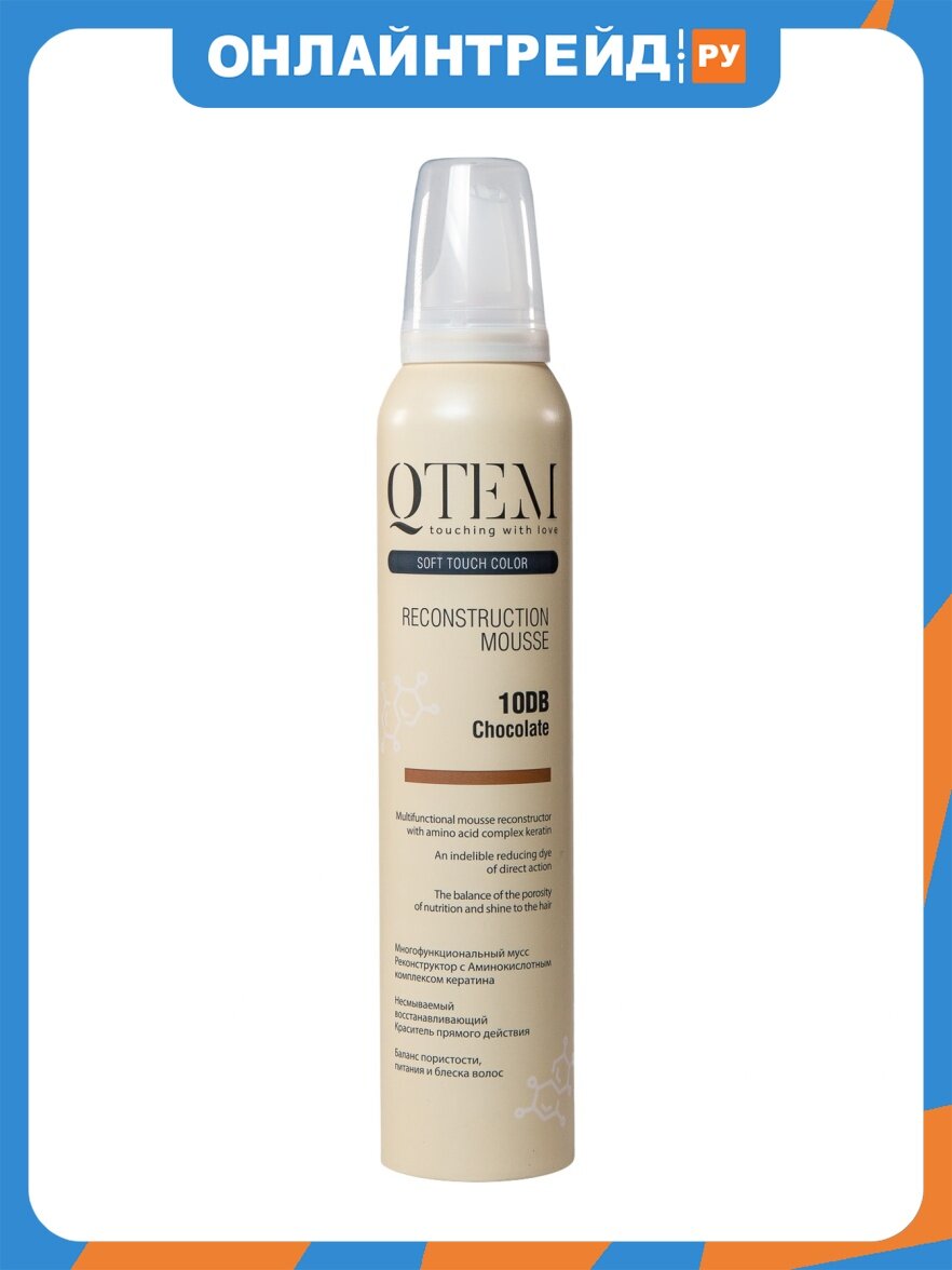 Мусс-реконструктор для волос Qtem Soft Touch Color 10DB Chocolate, 200 мл