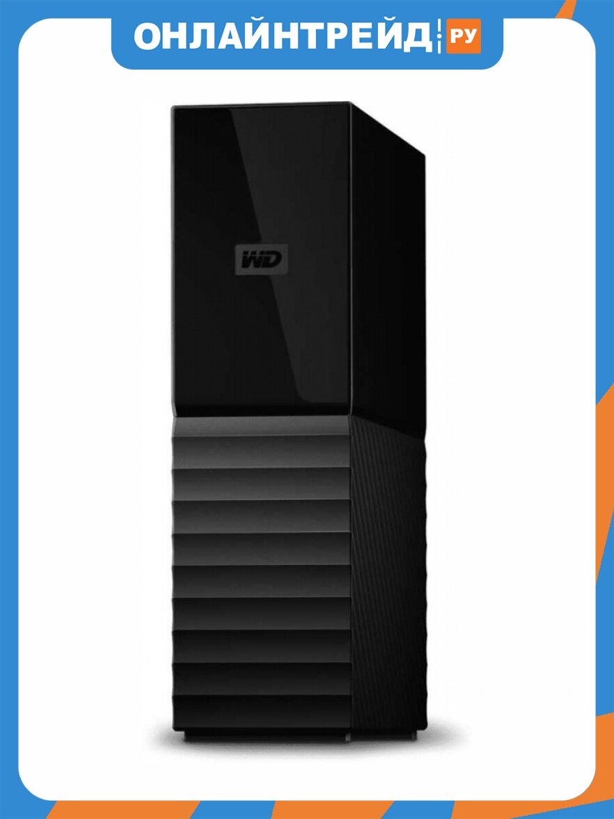 Внешний жесткий диск Western Digital WD My Book, 8 ТБ, USB 3.2 Gen 1 (WDBBGB0080HBK-EESN) черный